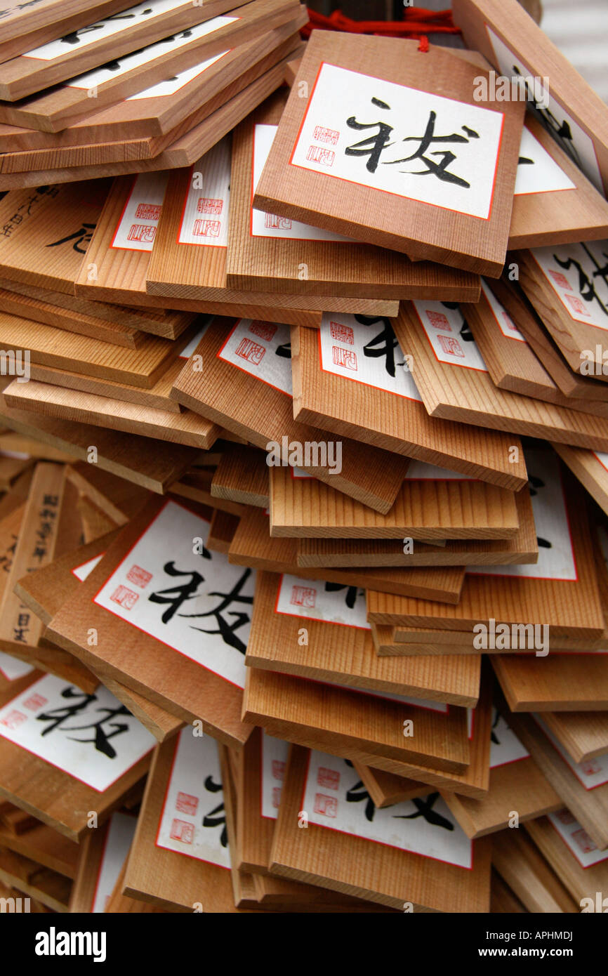 Prayer blocks hi-res stock photography and images - Alamy