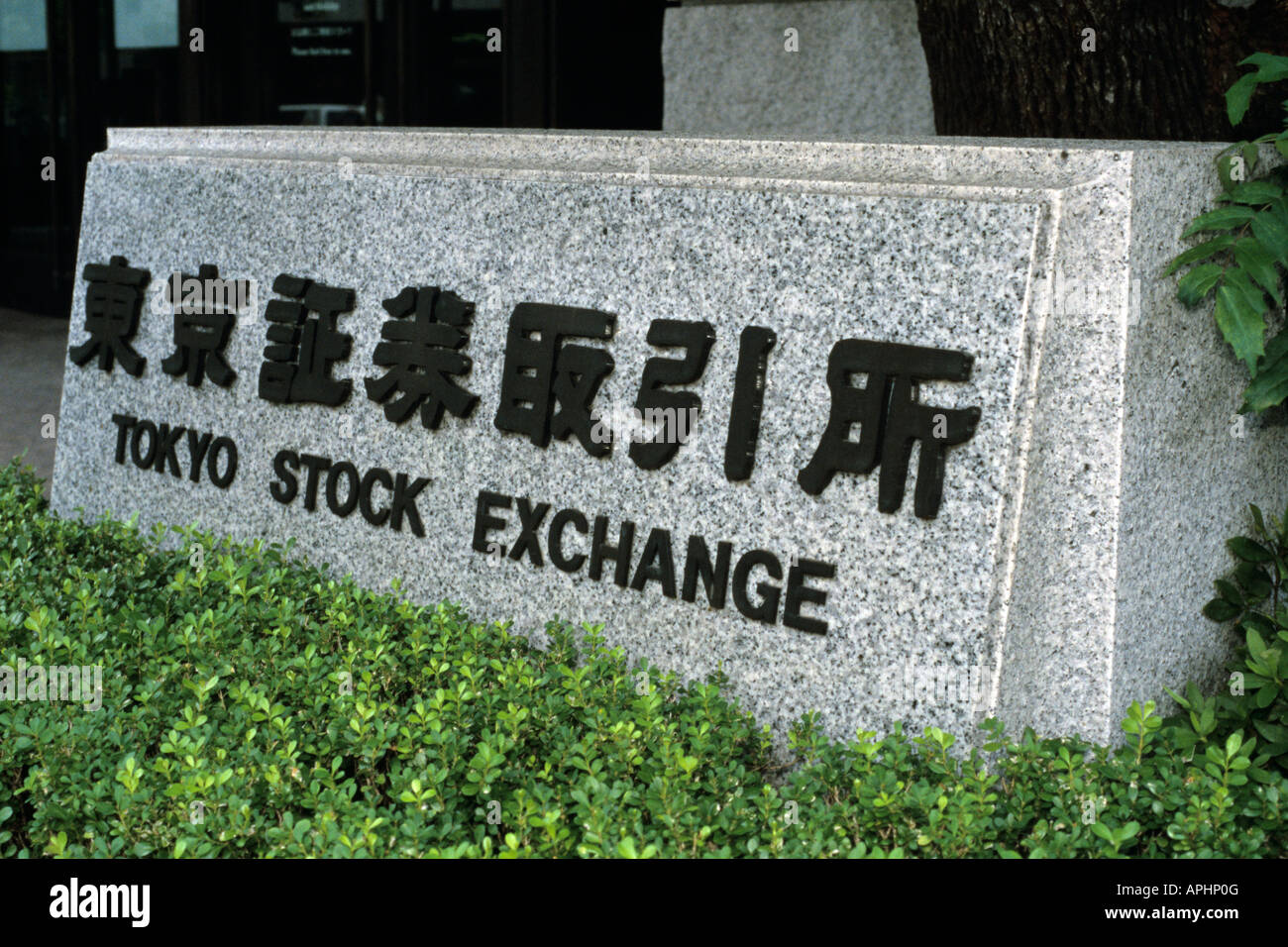 Entrance of the Tokyo Stock Exchange TSE Stock Photo - Alamy