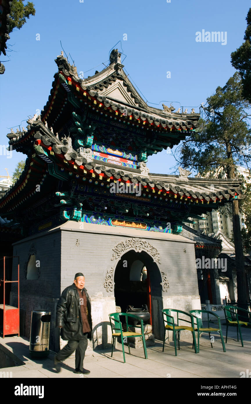 Niujie mosque Beijing China Stock Photo - Alamy