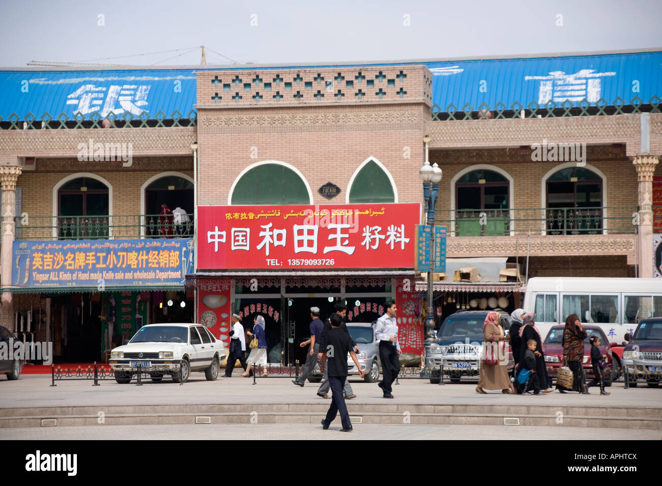 Silk Route China Xinjiang Province Kashgar Old town Bazaar Stock Photo ...