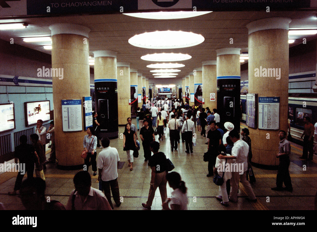 People at busy Beijing subway Station Stock Photo - Alamy