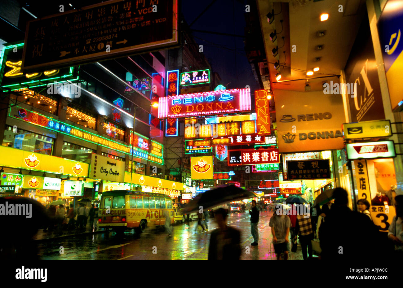 Street communications neon hi-res stock photography and images - Alamy