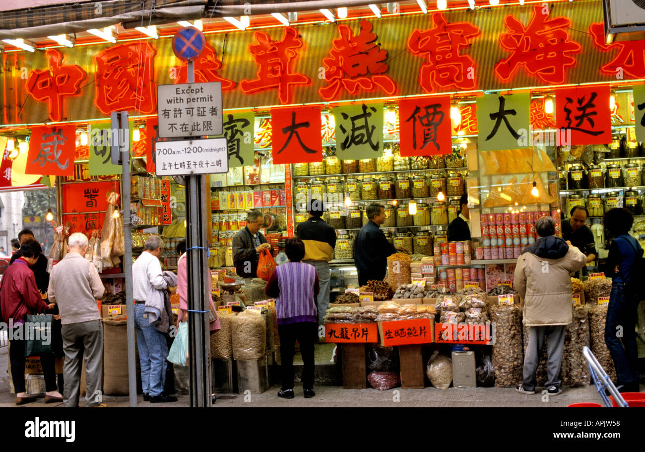 Chemist shop hong kong hi-res stock photography and images - Alamy