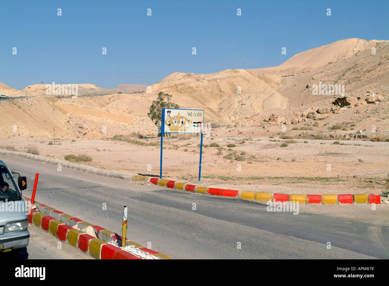 Road sign Jordan Stock Photo - Alamy