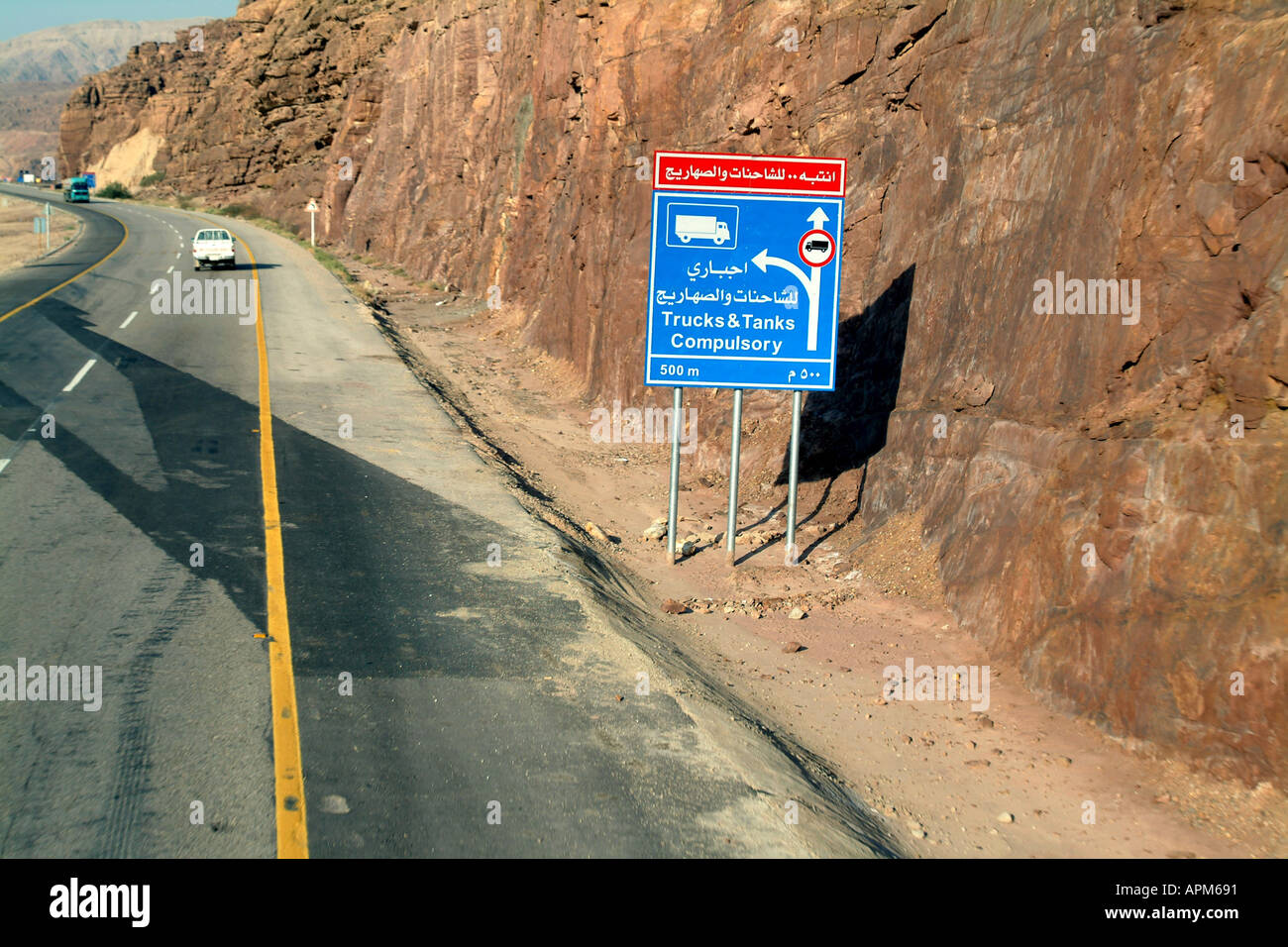 Road sign along Dead Sea in Jordan Stock Photo - Alamy