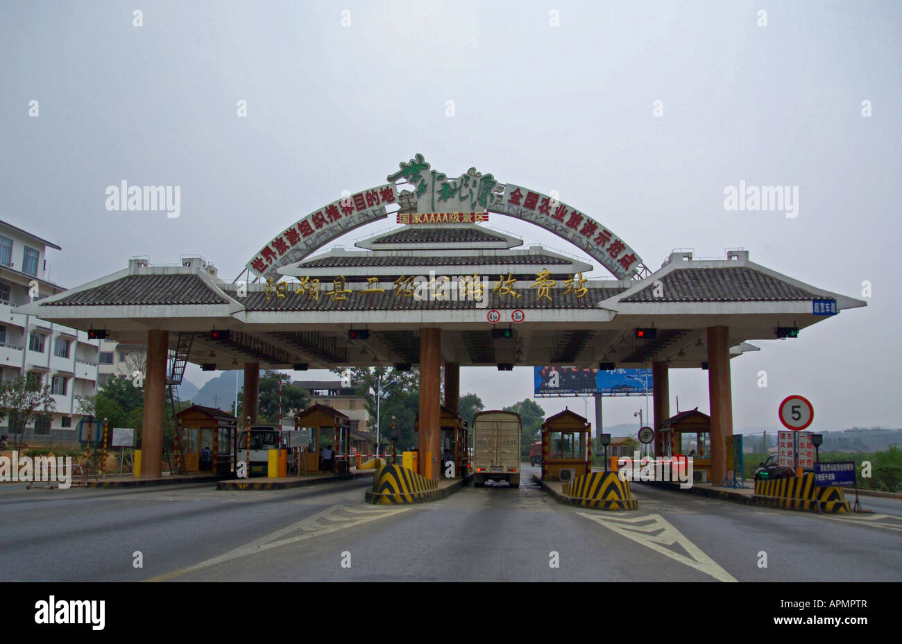 Chinese road toll Stock Photo - Alamy