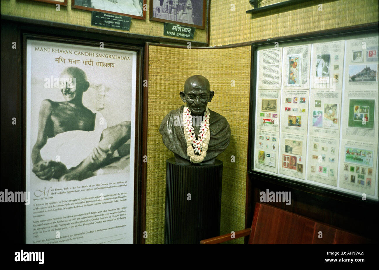 INDIA MUMBAI BOMBAY MANI BHAVAN MAHATMA GANDHI MUSEUM GANDHI HOME FROM ...