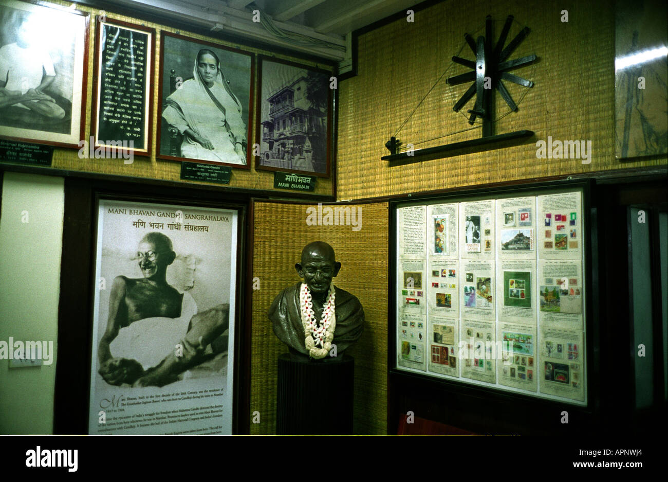 INDIA MUMBAI BOMBAY MANI BHAVAN MAHATMA GANDHI MUSEUM GANDHI HOME FROM ...