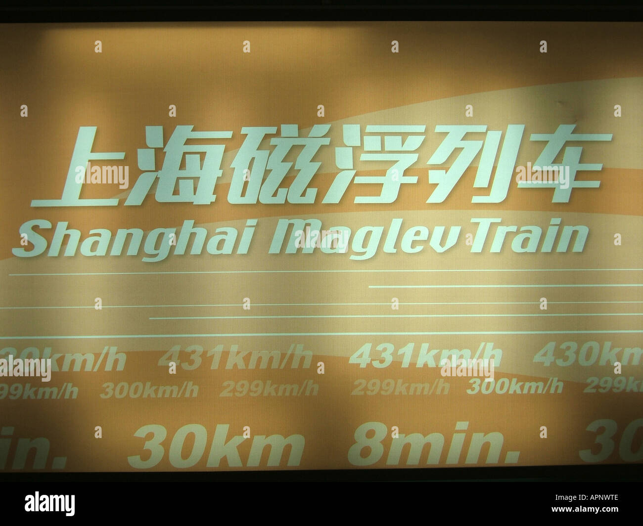Speed display on the shanghai maglev train hi-res stock photography and ...