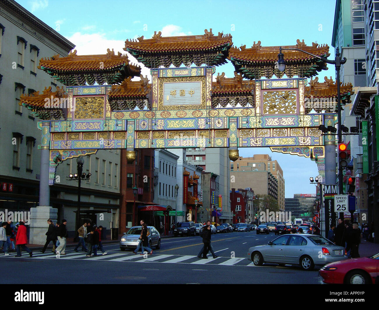 Ornate Arch in Chinatown Washington DC USA Stock Photo - Alamy