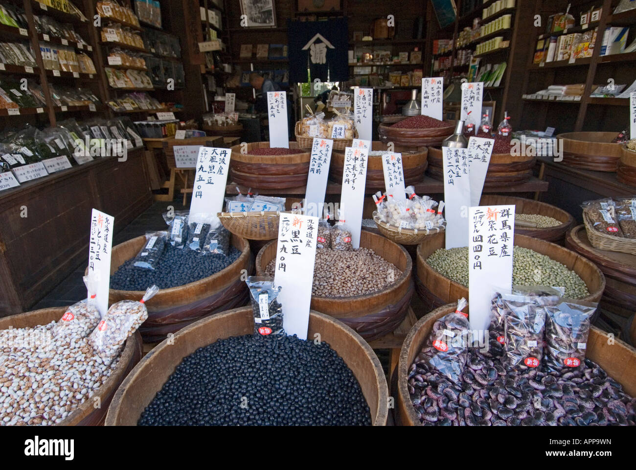 "A traditional shop selling snacks and food in Kamakura Japan Stock ...