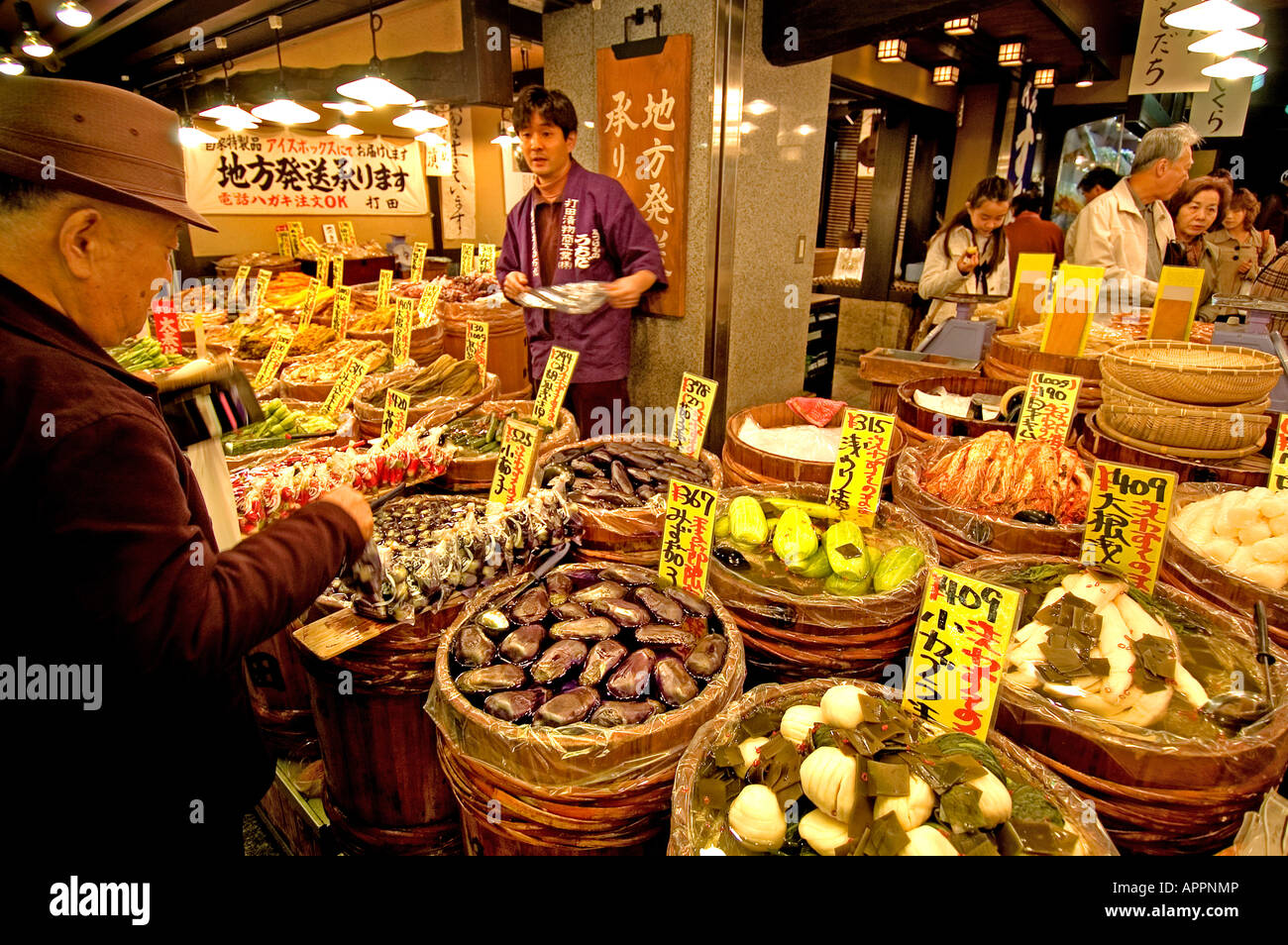Nishiki Market Kyoto Japan Japanese food grocer Stock Photo - Alamy