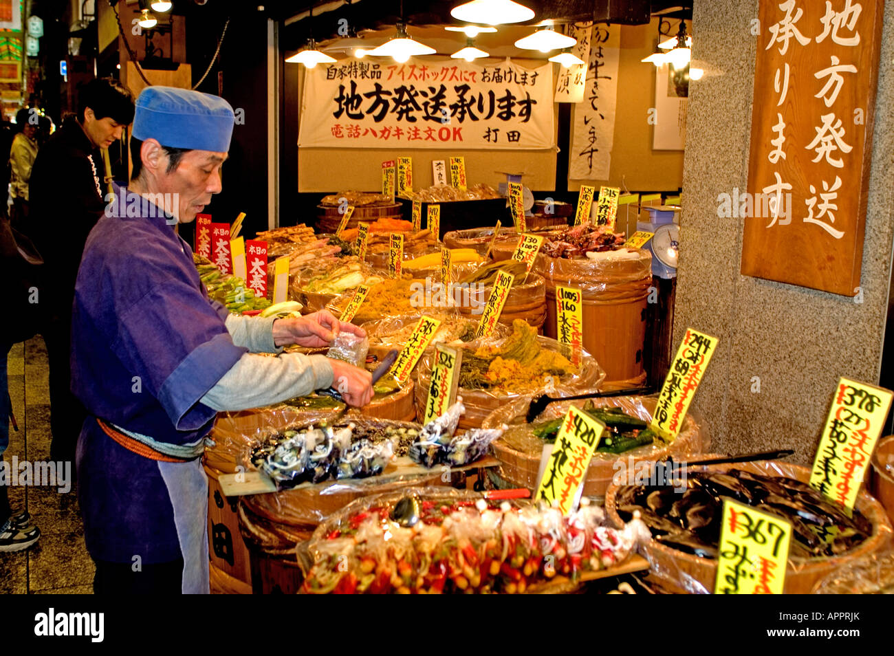 Ishiki marke hi-res stock photography and images - Alamy