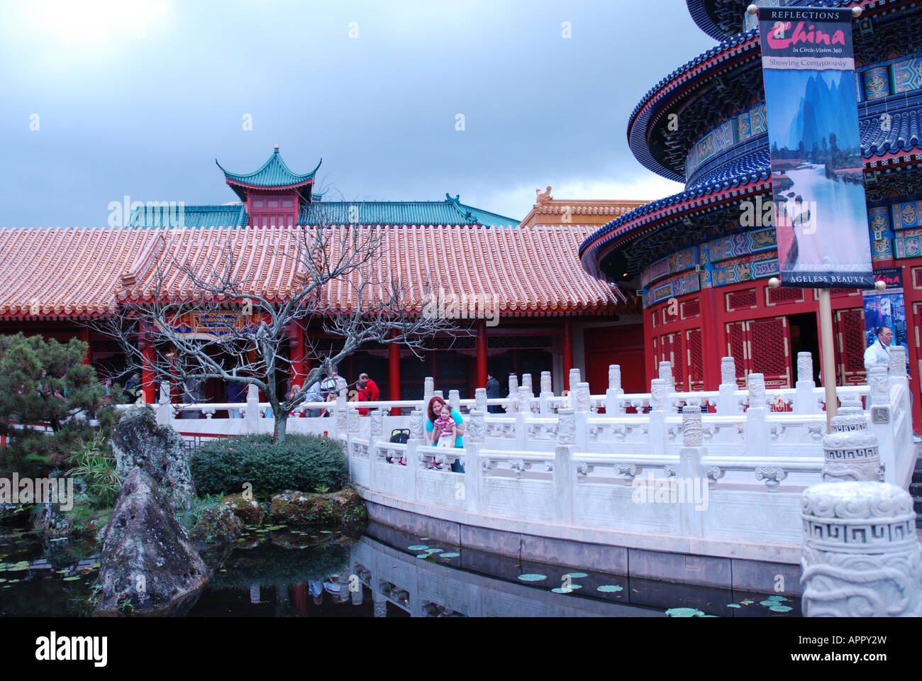 chinese pavilion epcot Stock Photo - Alamy