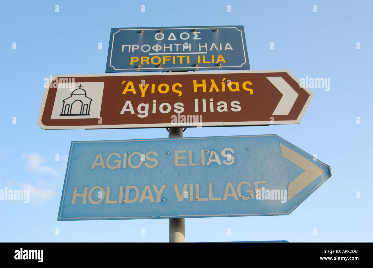 Signs to Saint Elias Church Protaras on the Eastern Mediterranean ...