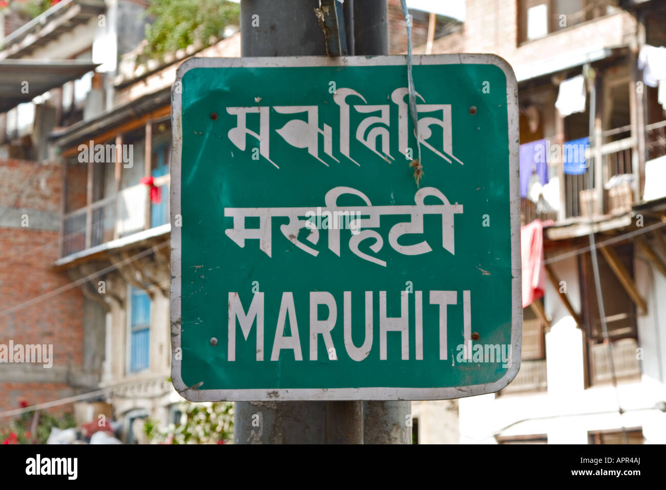Sign for Maruhiti, Kathmandu, Nepal Stock Photo - Alamy
