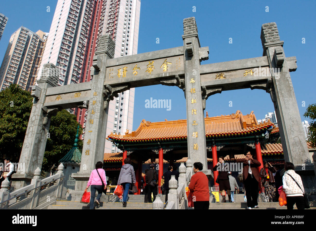 A view of the entrance gate to Wong Tai Sin Temple in Kowloon Hong Kong ...