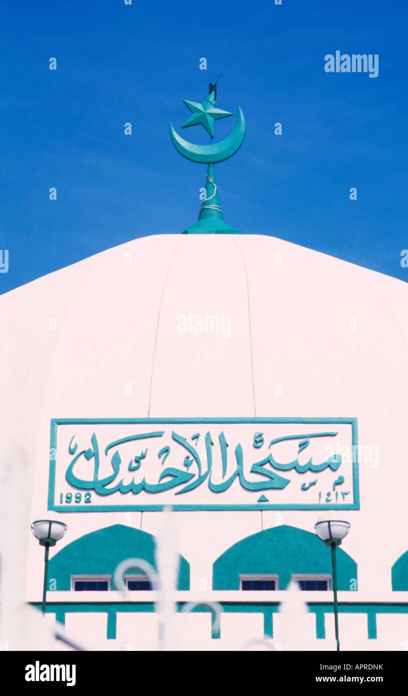 Muslim mosque vietnam hi-res stock photography and images - Alamy