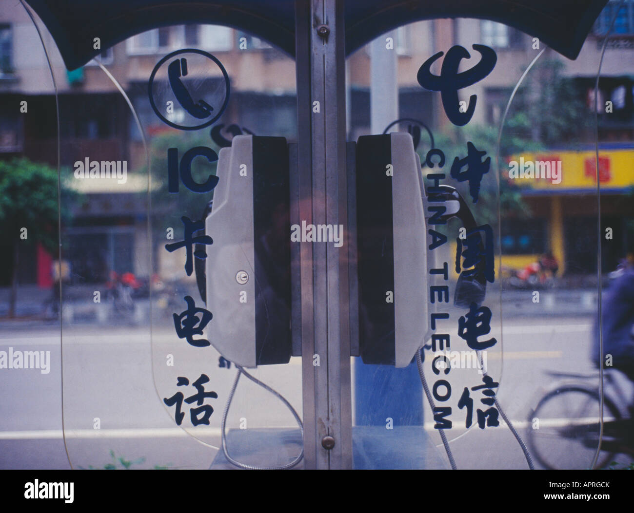 Chinese public phone box hi-res stock photography and images - Alamy