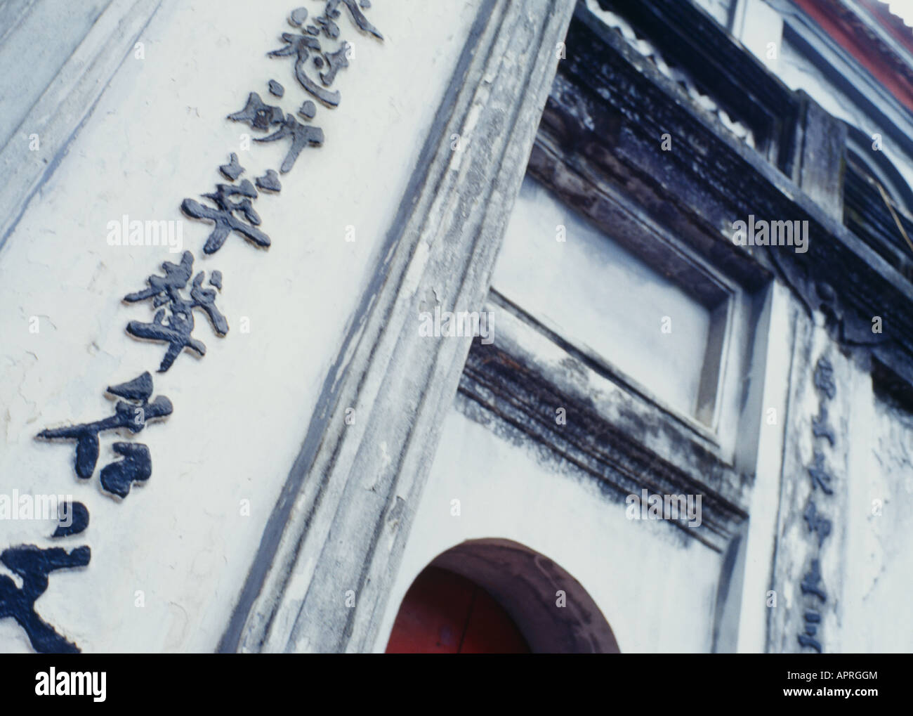 Chinese script on building, China Stock Photo - Alamy
