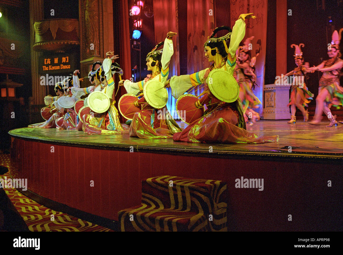 Kongfu Show Cn 3 Stock Photo - Alamy