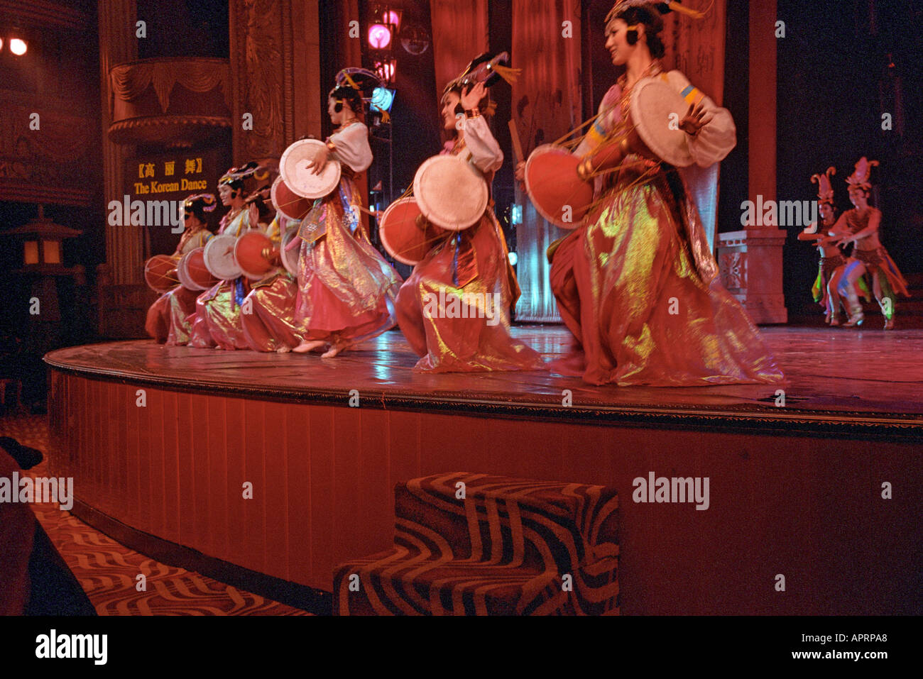 Kongfu Show Cn 4 Stock Photo - Alamy