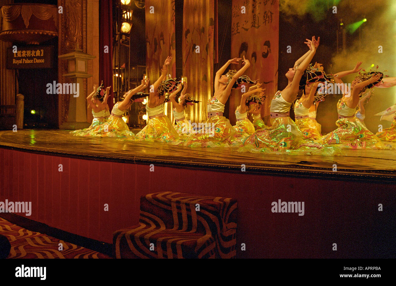 Kongfu Show Cn 5 Stock Photo - Alamy