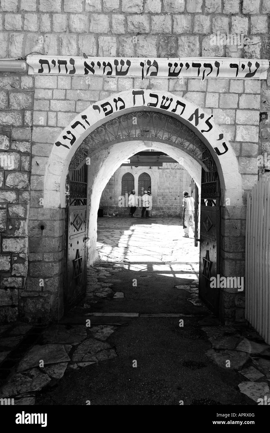 Entrance to the tomb of Rabbi Shimon bar Yohai Stock Photo - Alamy