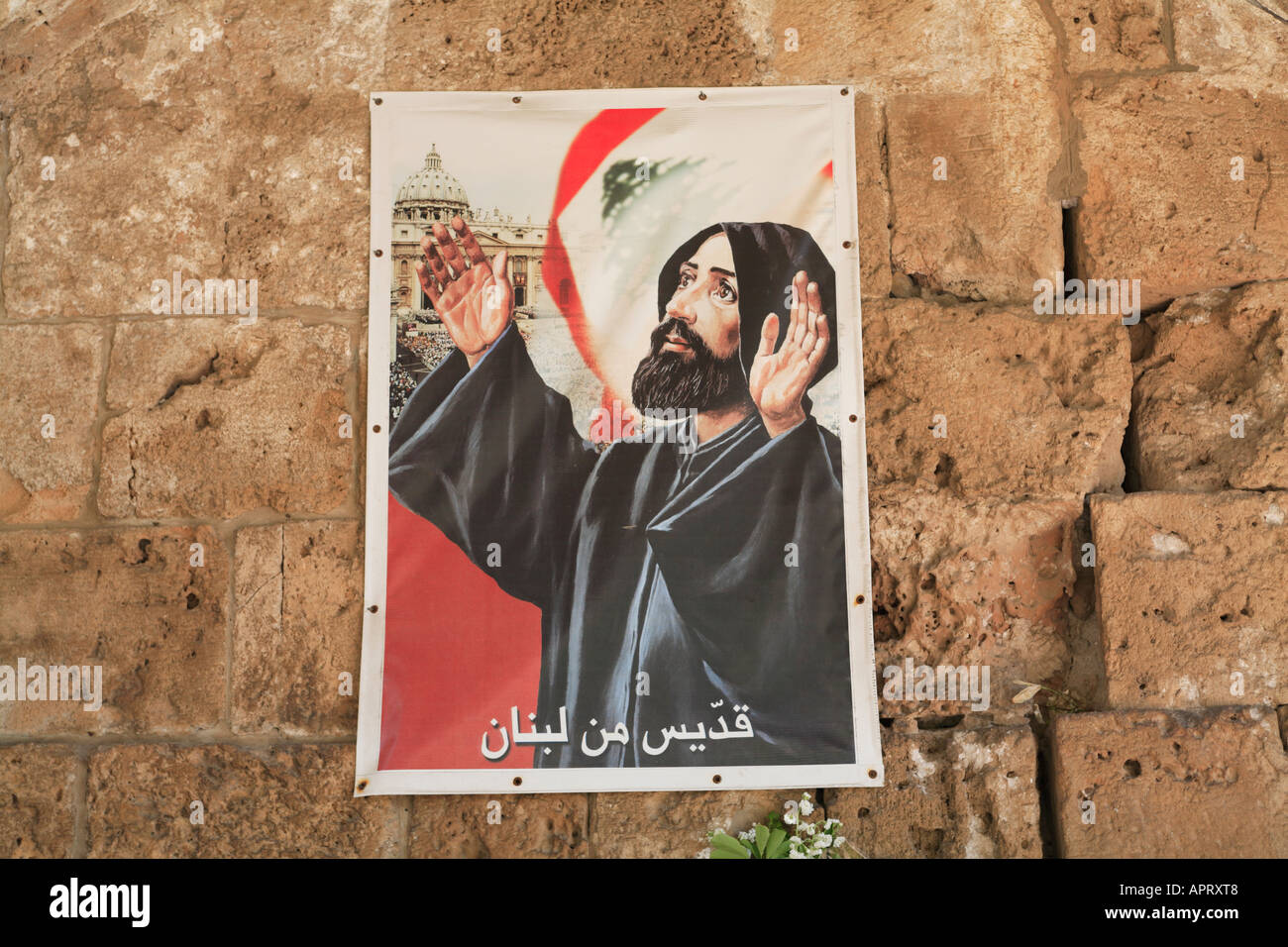 Poster of Lebanese Saint Nimattullah Kassab Al Hardini Church of Saint ...