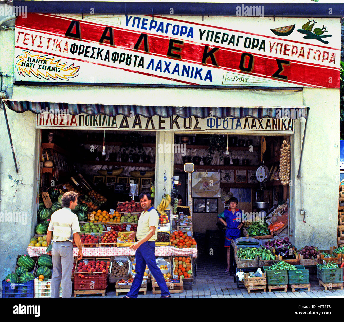 Greek grocery stores hi-res stock photography and images - Alamy