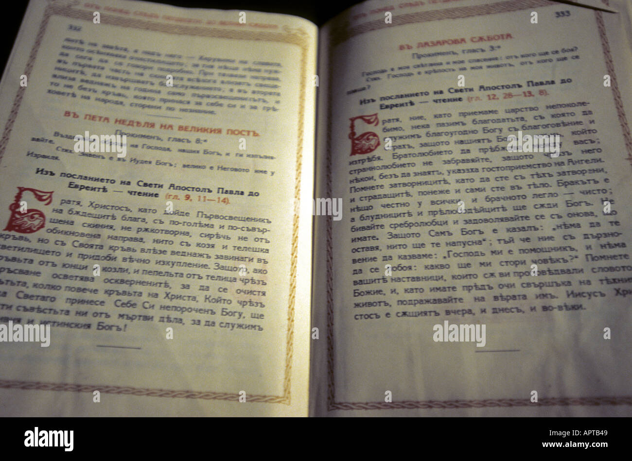 Cyrillic bible hi-res stock photography and images - Alamy