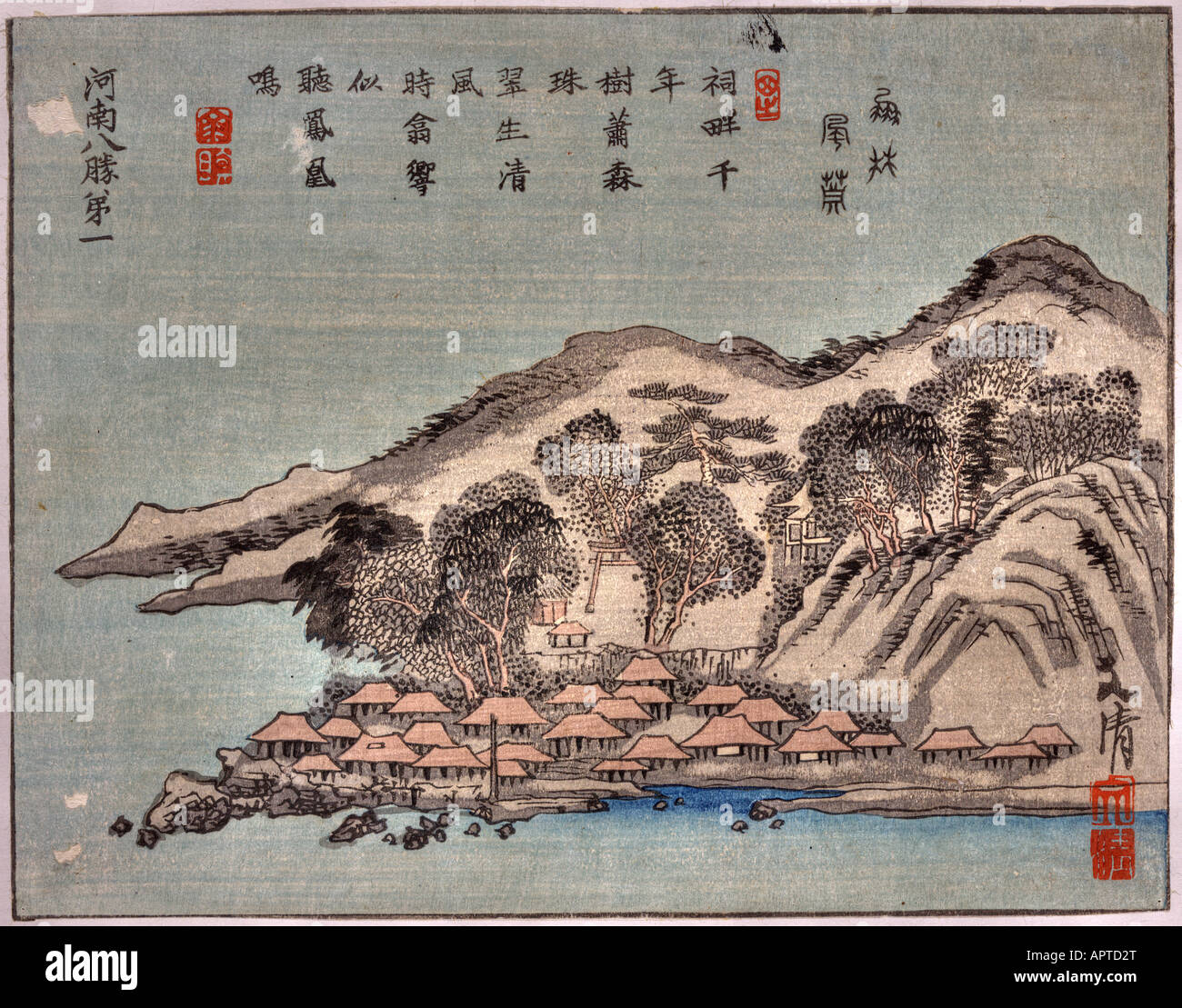 Henan village hi-res stock photography and images - Alamy