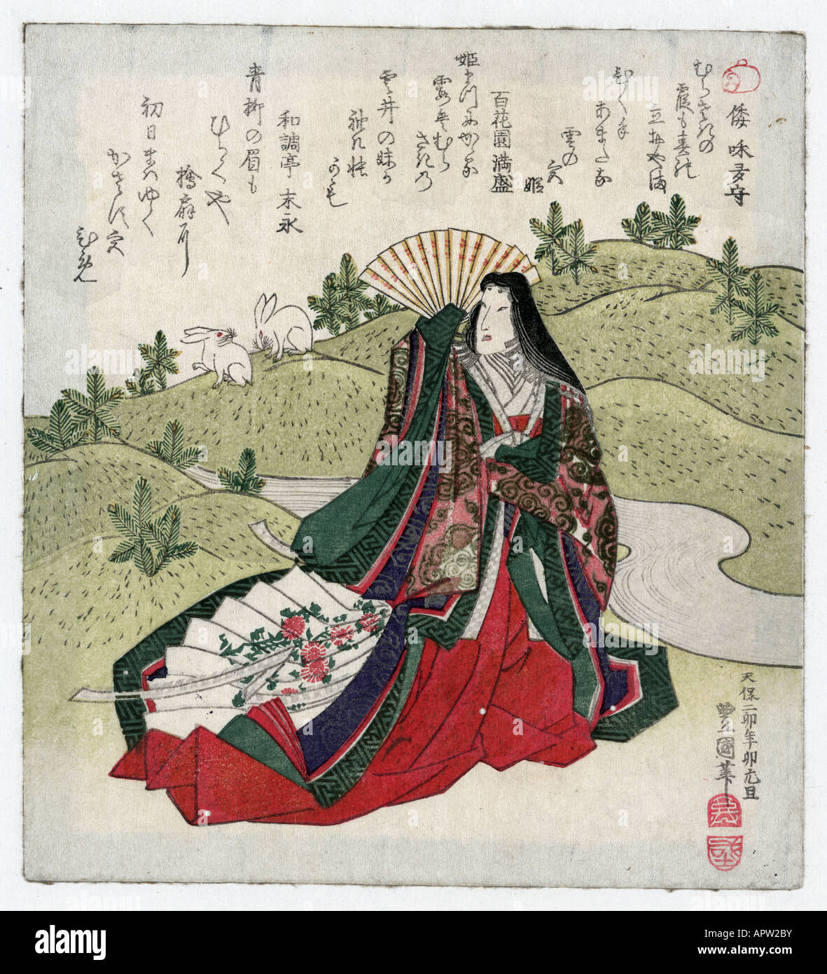 Iwai shijaku hi-res stock photography and images - Alamy