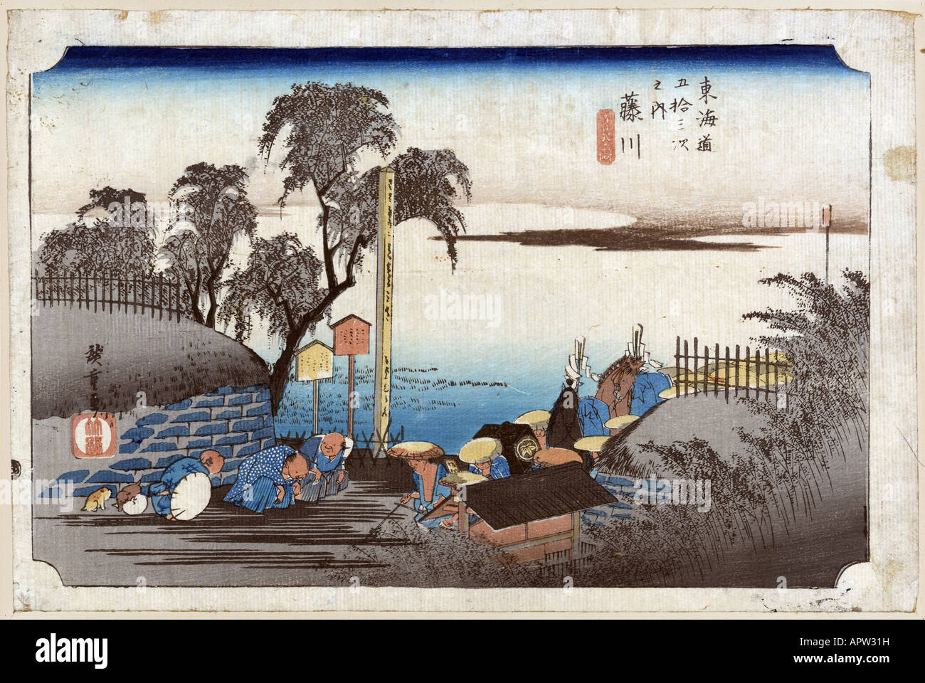 Fujikawa station hi-res stock photography and images - Alamy