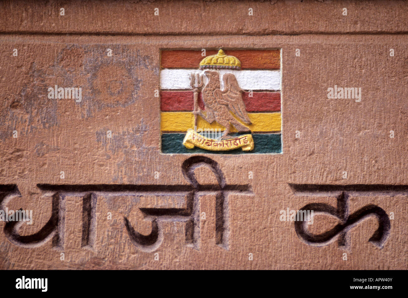 Rajasthan indian animal banner hi-res stock photography and images - Alamy