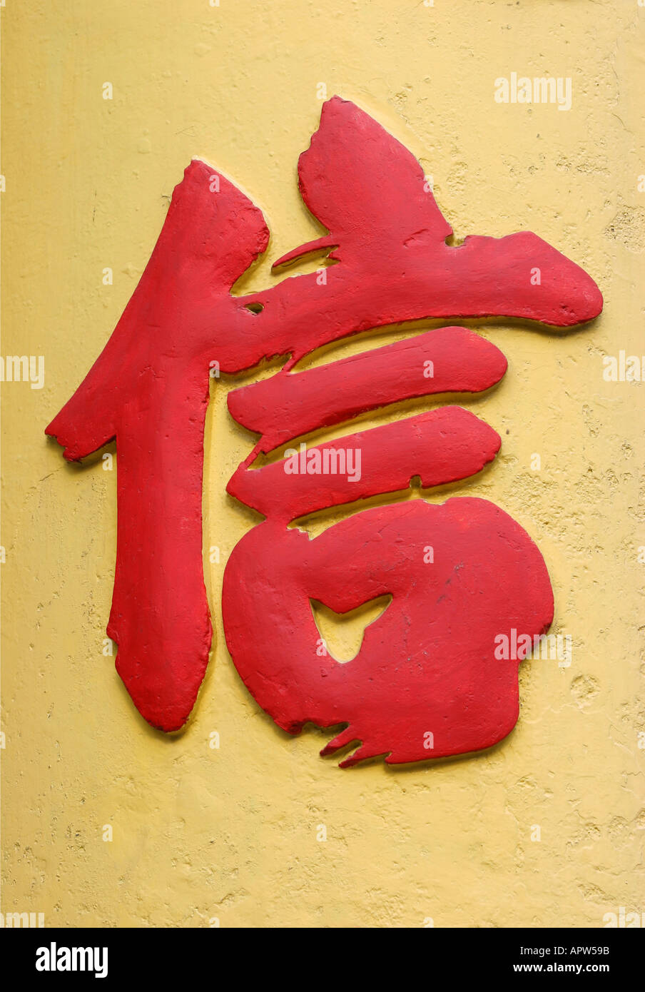 Business Lettering Chinatown Georgetown Penang Malaysia Stock Photo - Alamy