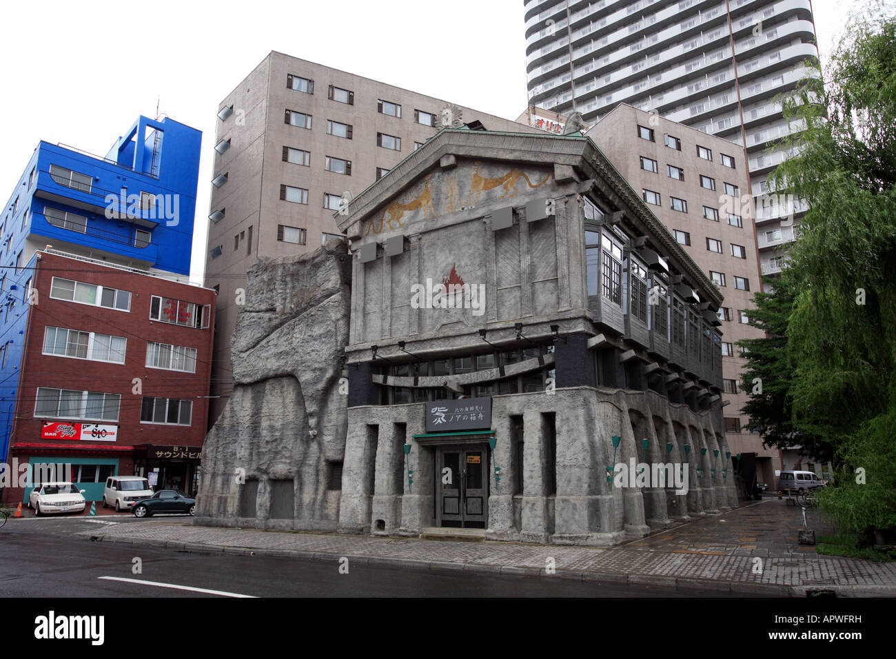 Noah s ark building in Sapporo Hokkaido Japan Stock Photo - Alamy