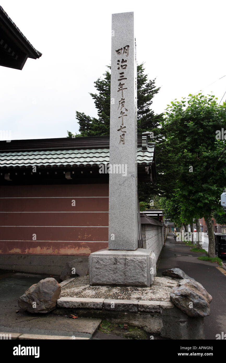 Higashi honganji temple hi-res stock photography and images - Alamy