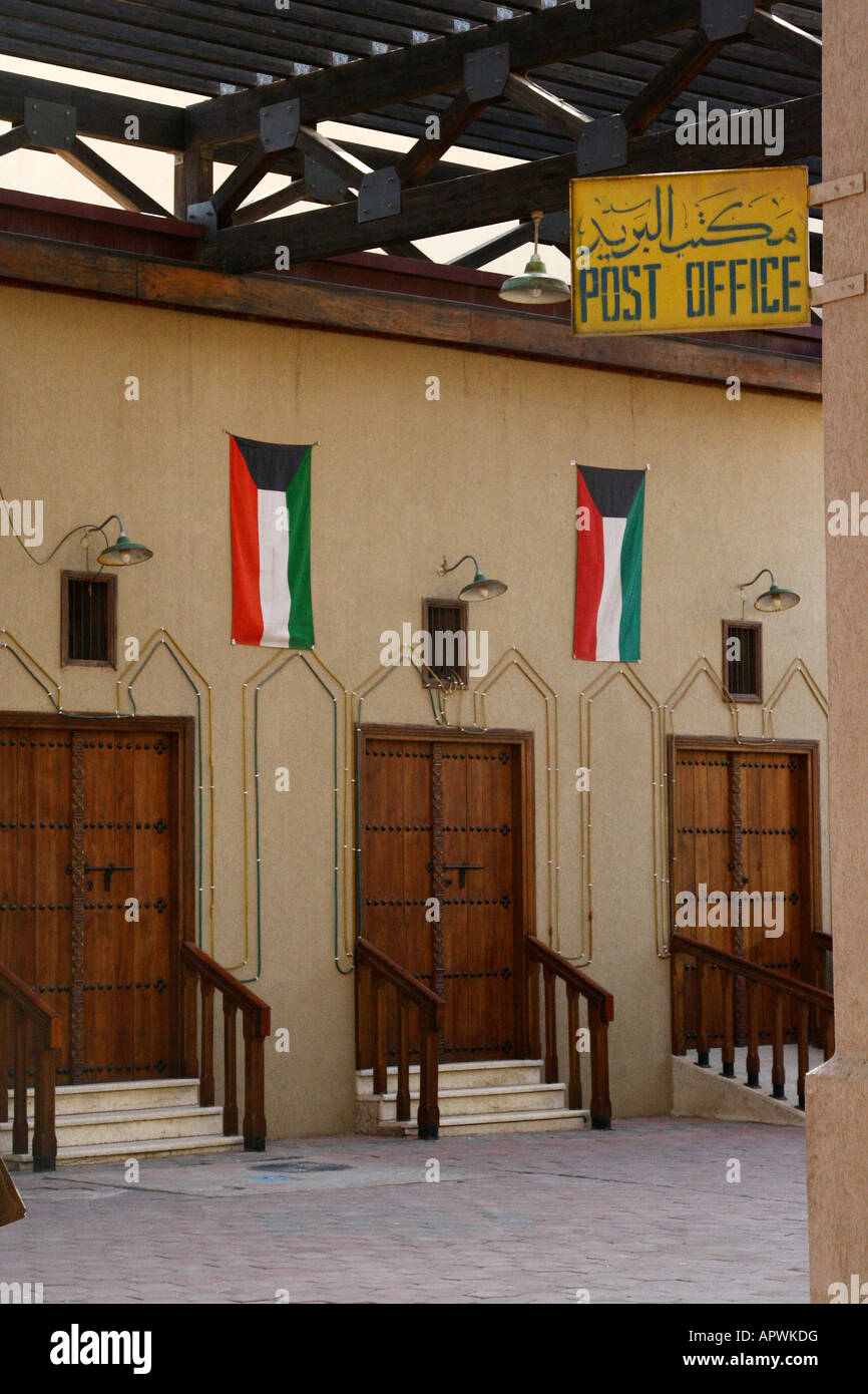 Old market at kuwait city hi-res stock photography and images - Alamy