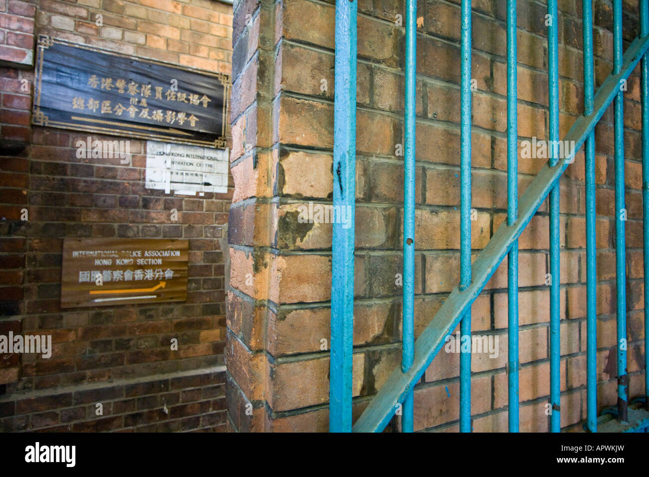 Victoria Prison Hollywood Road Central Hong Kong Stock Photo - Alamy