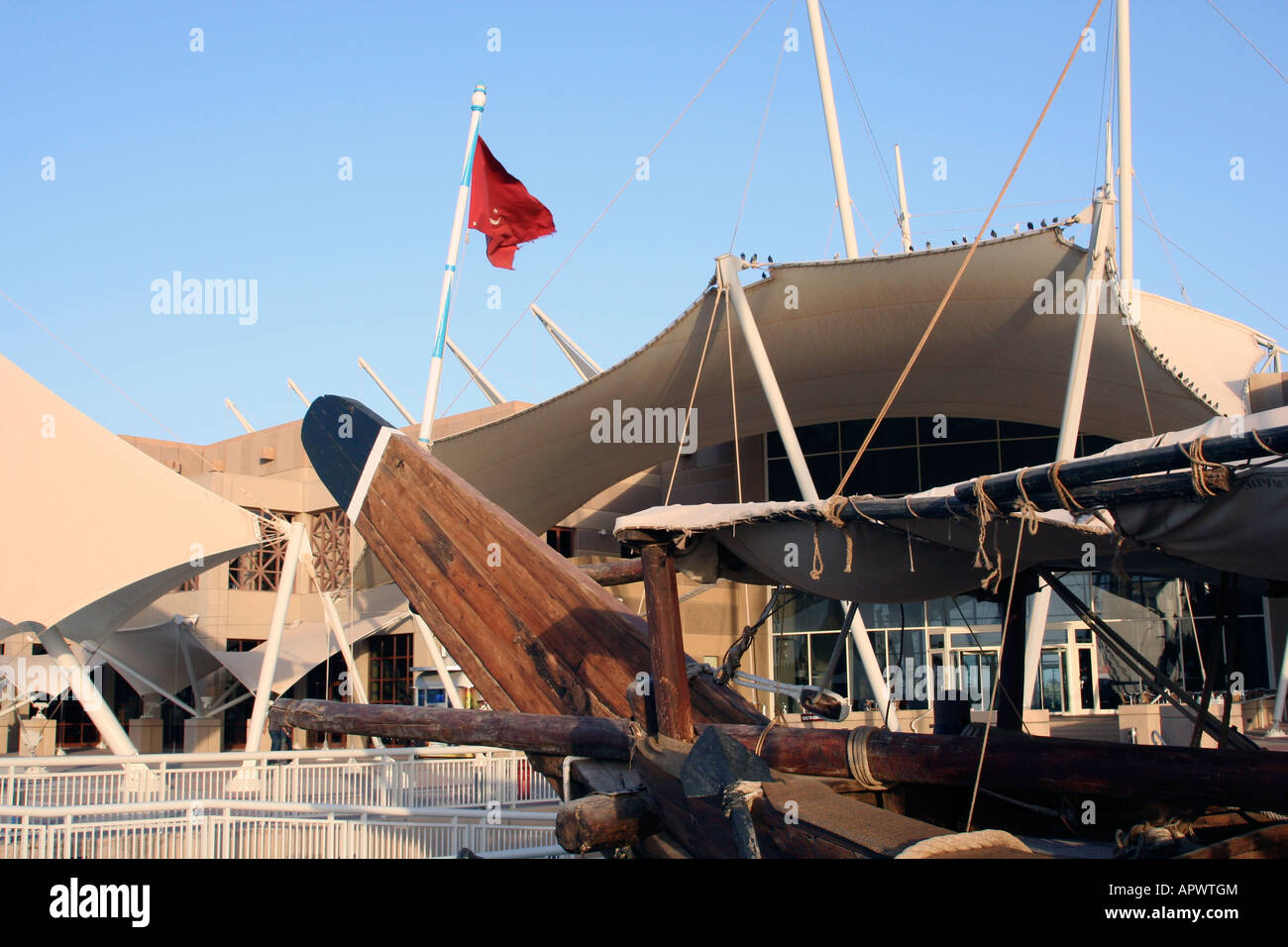 kuwait scientific center and dhow's museum Stock Photo - Alamy