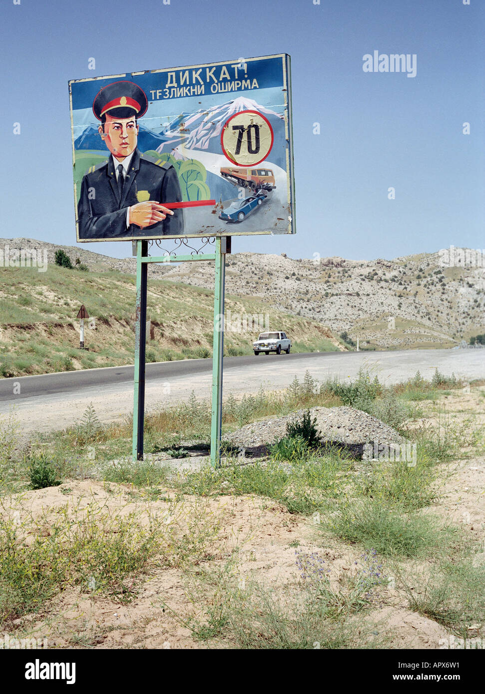 Road sign, Silk Road Uzbekistan Stock Photo - Alamy