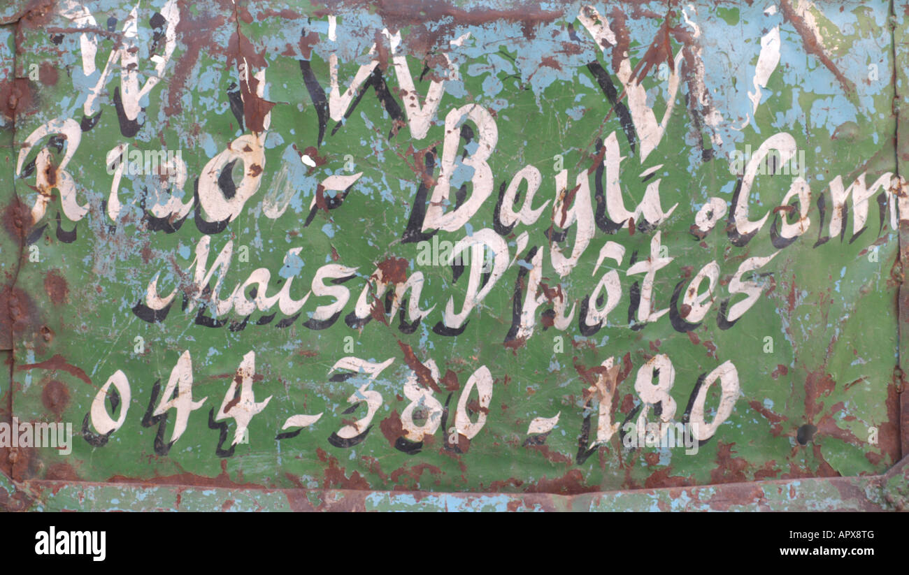 Riad sign hi-res stock photography and images - Alamy