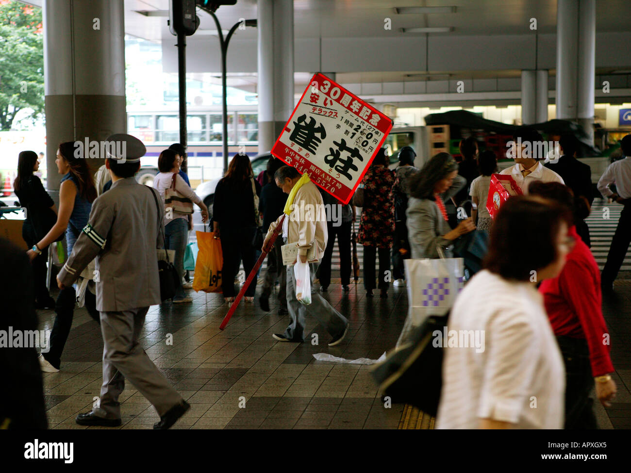 Homeless shelters in tokyo hi-res stock photography and images - Alamy