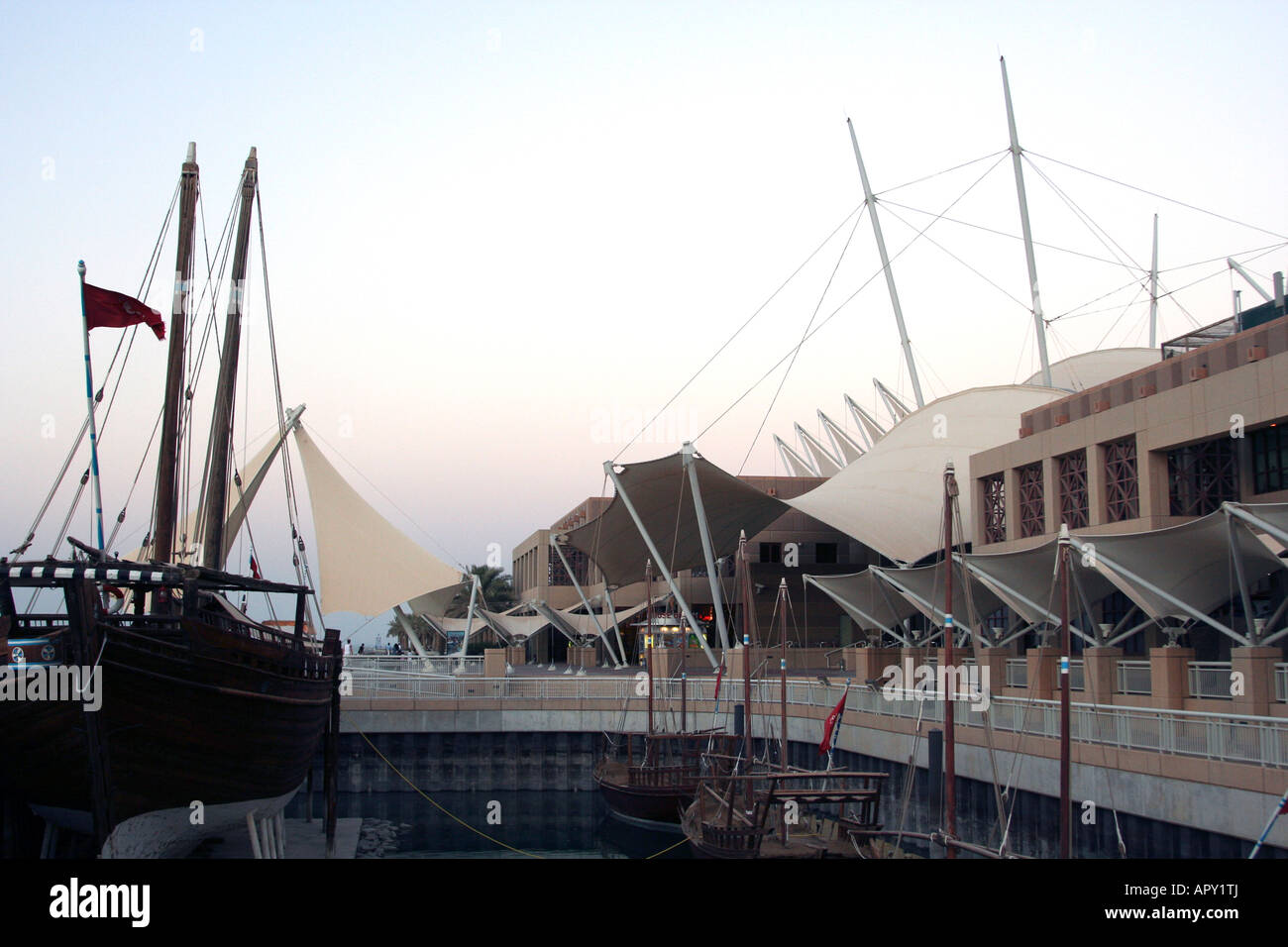 Kuwait Dhow, scientific center, kuwait city Stock Photo - Alamy