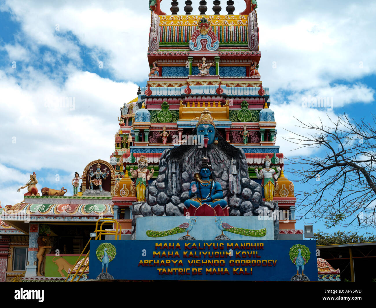Medine Mauritius Tamil Hindu Temple for Sugarcane Workers Tantric de ...