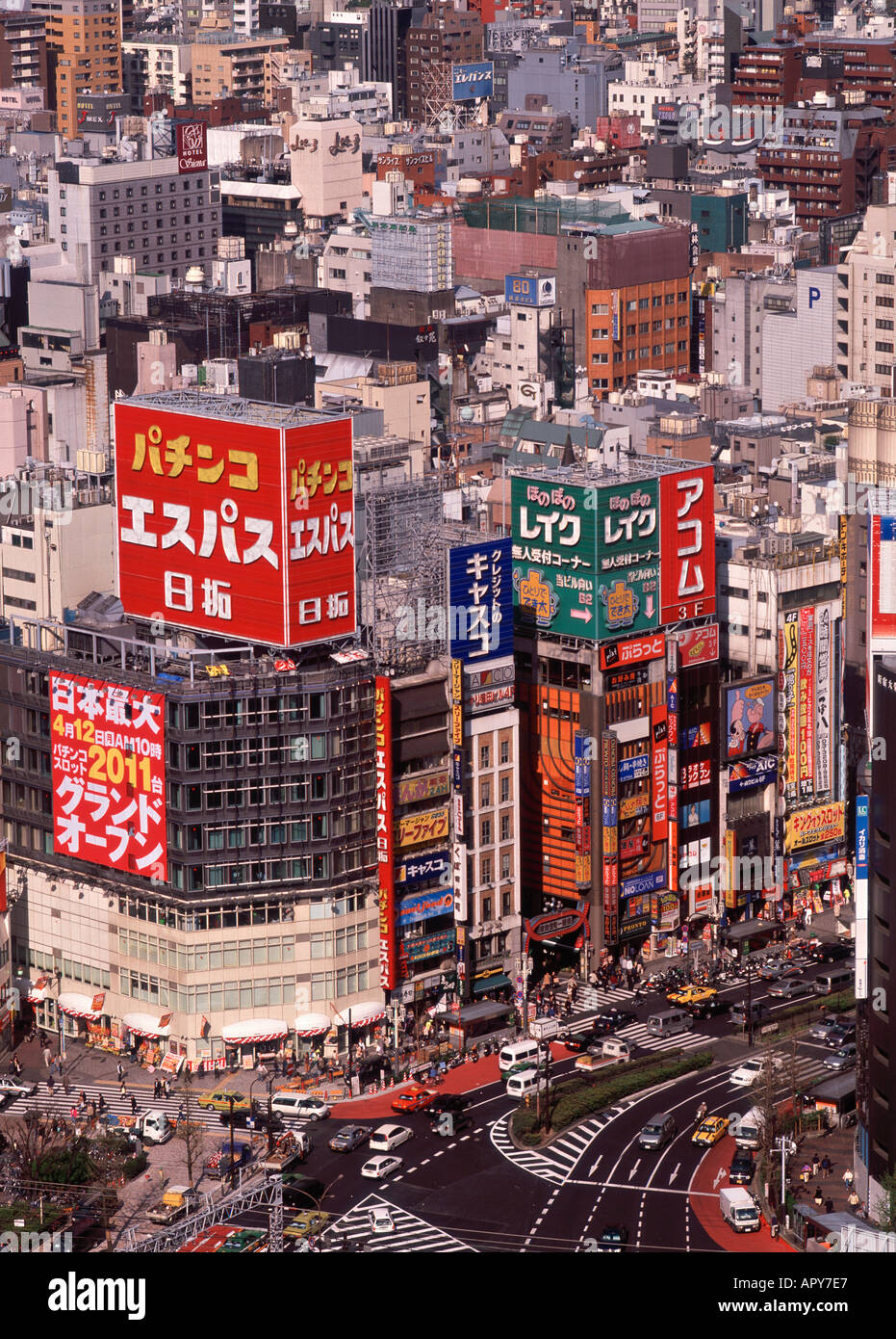 Shinjuku, Tokyo, Japan Stock Photo - Alamy