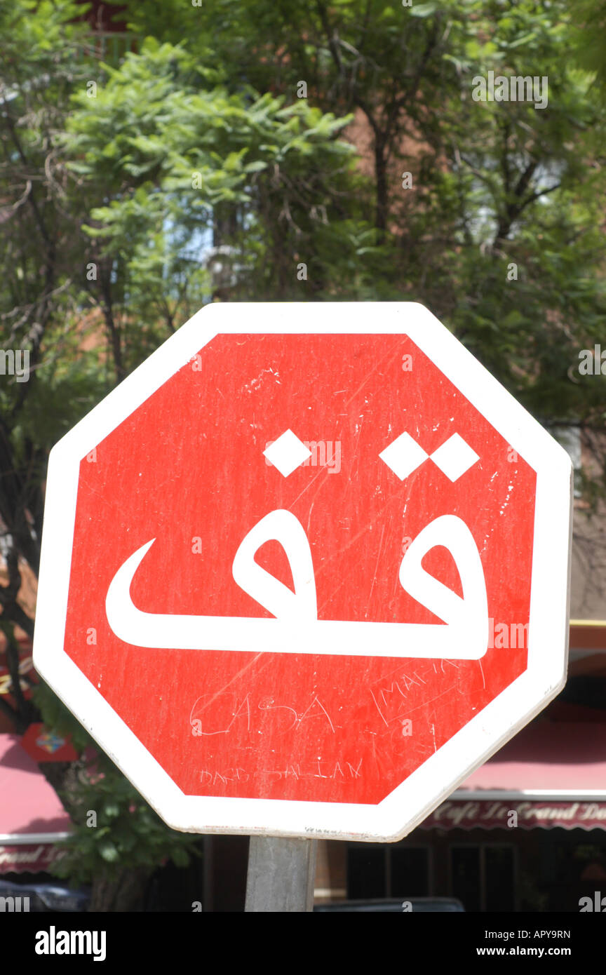 arabic lettering on "stop" sign, street, Marrakesh, Morocco Stock Photo ...