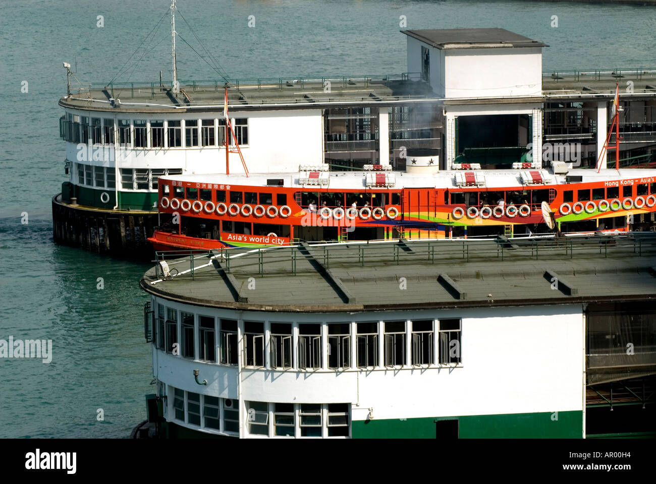 Old Star Ferry Terminal Hong Kong Stock Photo - Alamy