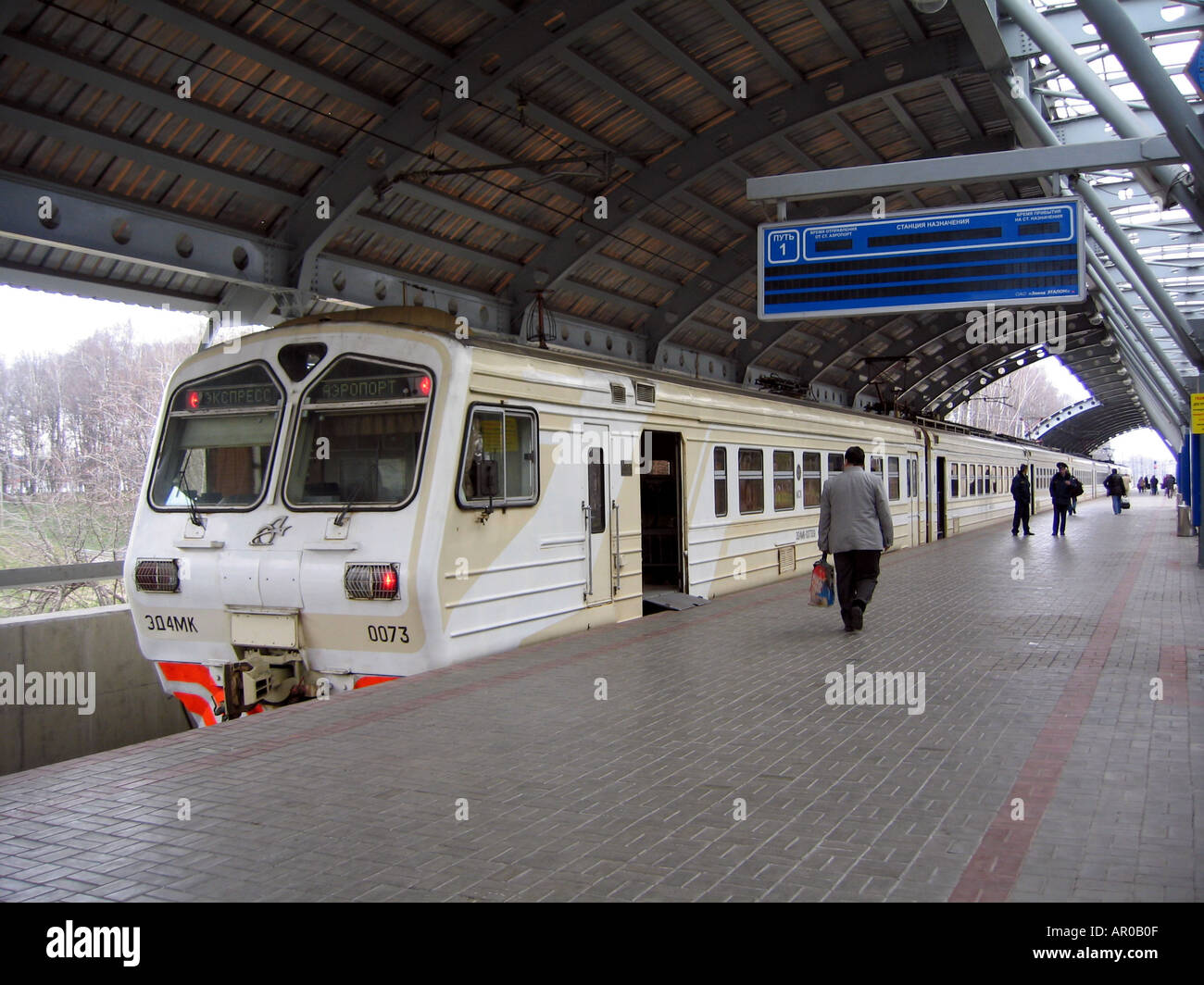 Domodedovo Airport Moscow Russia Railway Station and Fast Train to City ...